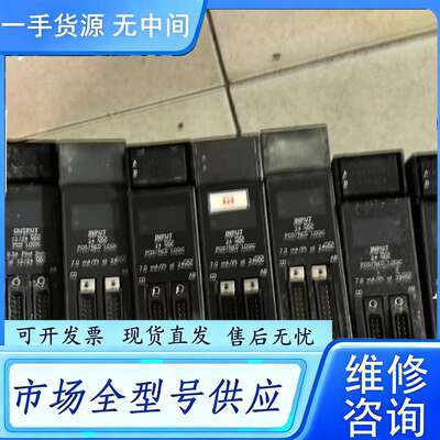 要询价--GE，IC693MDL655F，IC693MDL753F功能