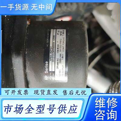 要询价--hpea152pg1，mhma152p1g兼容型电机，包好