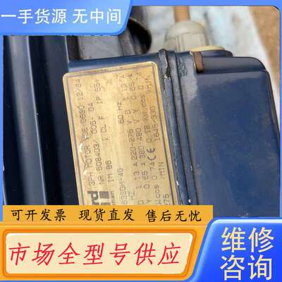 要询价--Rexnord减速电机GFNB4B5-UD63SGH-4G