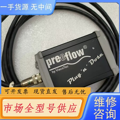 请询价-维世科preeflow螺杆阀 控制单元 ViscoTec控