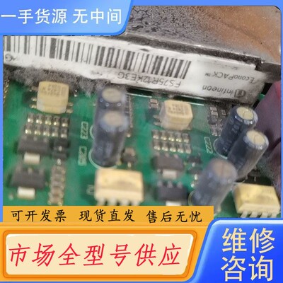 请询价-FS75R12KE3G 连板子一起卖，只包模块好。单价280
