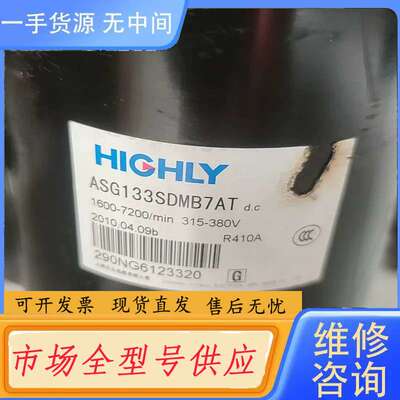 请询价-日立ASG133SDMB7AT