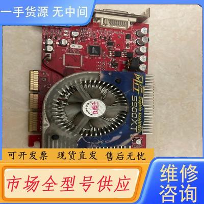 请询价-七彩虹nVidia GeForce FX5950 X