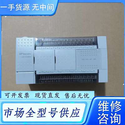 要询价--维控PLC控制器，型号LX3VT-2416MT4H-A，成色