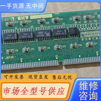 请询价-A20B－2902－0374 发那科 宝贝测试ok 包好