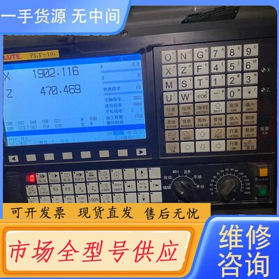 请询价-PULUTE普鲁特PLT-16i系统，在用两台，成色