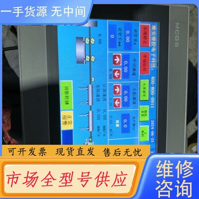 请询价-深圳昆仑。嵌入式一体化触摸屏TPC1570Gi(Gx)。TP