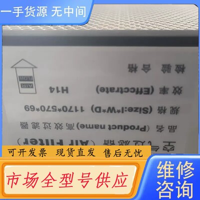 请询价-风淋器，两套，1170x570.工业ffu空气净化器无尘车间