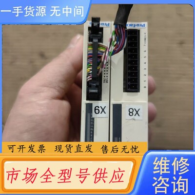 请询价-普罗菲斯模块2个，EXM-DD08TT/1片，EXM-D