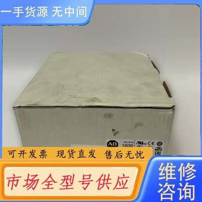 请询价-1606-XLS480E-3C，罗克韦尔1606-XLS48