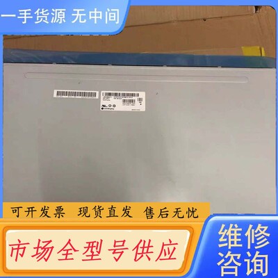 请询价-LM238WF1-SLK1/SLE1/SLE3/SLA1