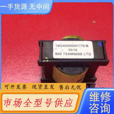 要询价--3AUA0000001776/B