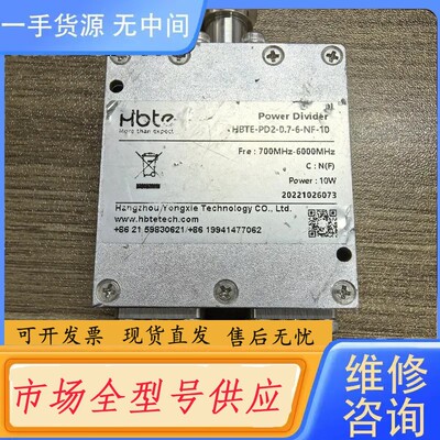 请询价-HBTE HBTE-PD2-D.7-6-NF-10