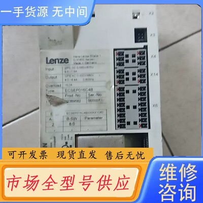 请询价-ECSEP016C4B伦茨伺服控制器，伦茨伺服控制器，配件价