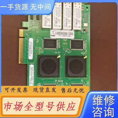 请询价-NetApp光纤卡111-00285 四口S/N:PEL