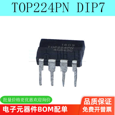 TOP224PN TOP224P 直插 DIP7 交流/直流转换器 芯片 直拍
