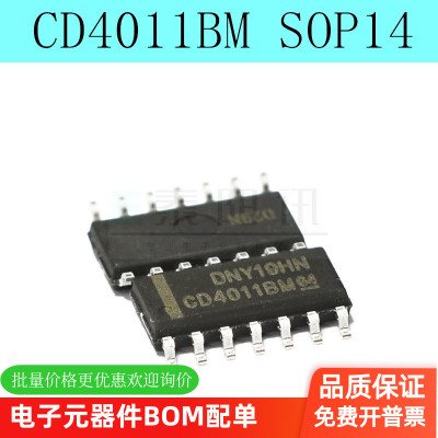 CD4011BM四2输入端与非门逻辑