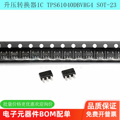 芯片升压转换器SOT-23TYX