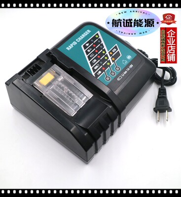 锂电充电器BL1830MAKCH01