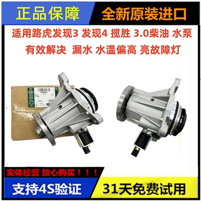 电子水泵揽胜行政运动发现45