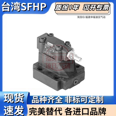 DENSION压力释放阀S26348130 S26346550 S26 36 46 34708 34680 0