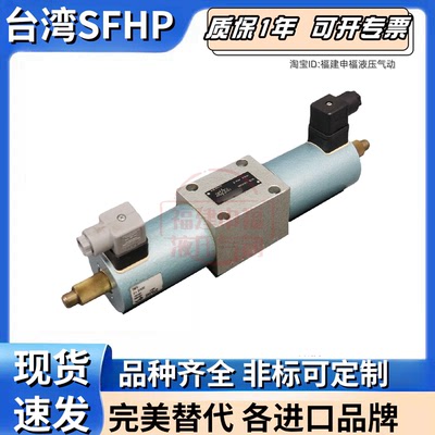 WANDFLUH阀WDMFA06-BA1 BEA AB2 ACB AFB AGB BS4Z30B BM4D31