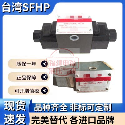 日本电磁阀SD4SGS-ACB-02C-D24-46 SD4SGS-AGB-02C-D24-46