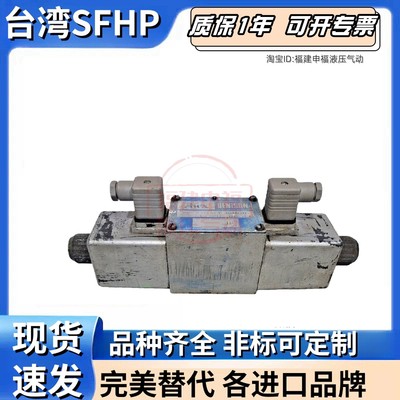 Abex Denison液压阀3D01-35-203-03 3D02-34-208-03-02 HYDRAULIK