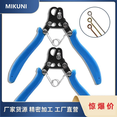 9针卷针钳圆嘴绕线C圈14k金线925银线铜丝珠宝首饰串珠手工钳子