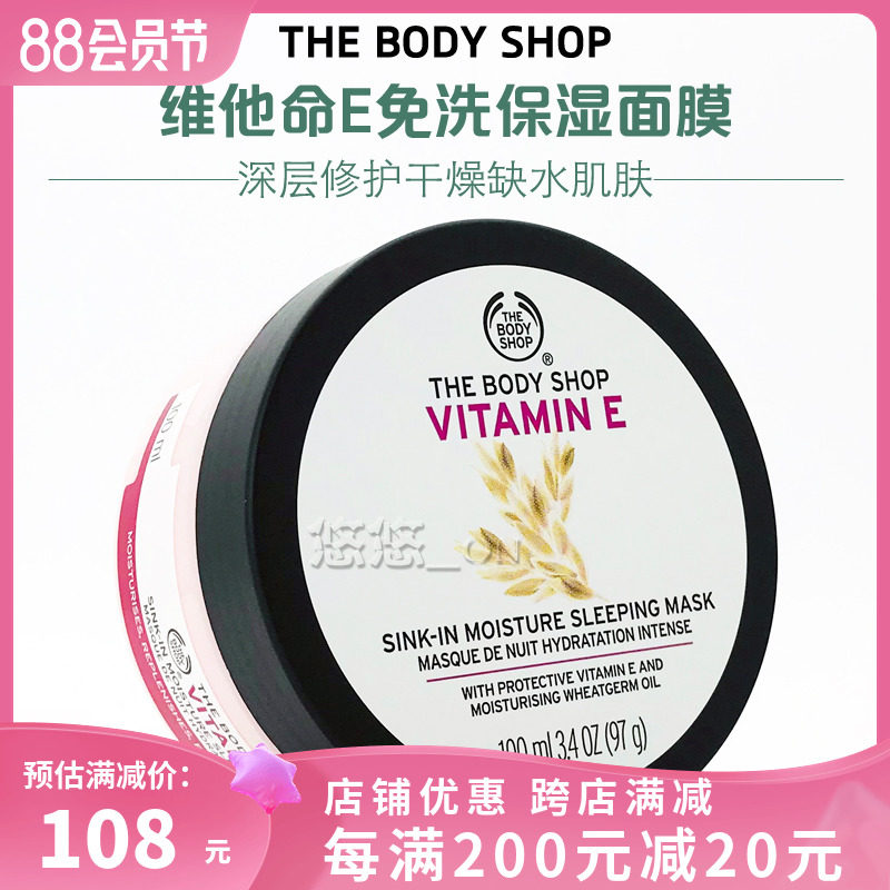 Stee Hill溯华重组胶原蛋白紧致弹力洁面乳氨基酸温和清洁洗面奶_虎窝淘