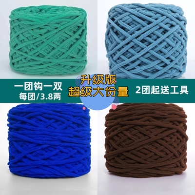 冰条线手工编织粗毛线diy毛线团