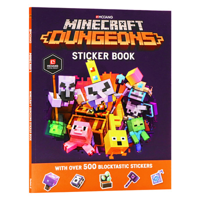 我的世界地下城贴纸书英文原版