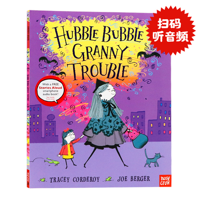 我的魔法奶奶英文原版绘本