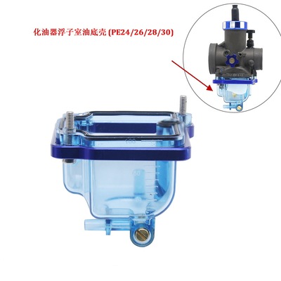 摩托车KEIHINKOSOPEPWK化油器