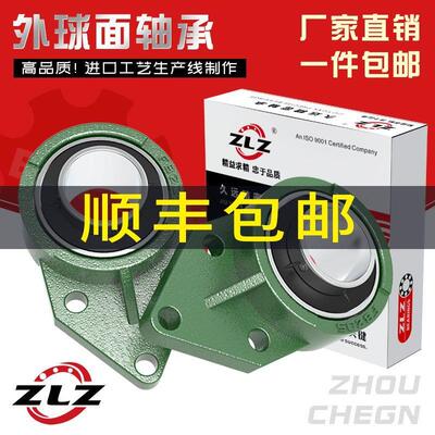 UCFB204 UCFB205 UCFB206 UCFB207 UCFB208 209 210 211球面轴承