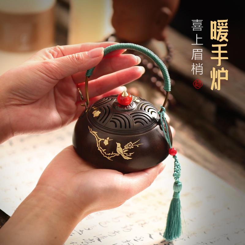 新品古风冬天暖手炉随身纯黄铜小香炉室内禅香盘香炉茶道檀香薰炉