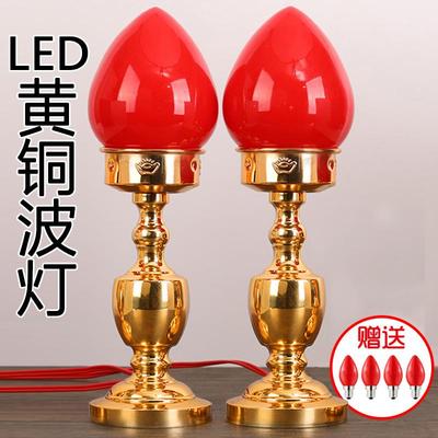 黄铜供佛灯LED长明灯家用道家仙家财神供灯专用佛灯神台灯纯插电
