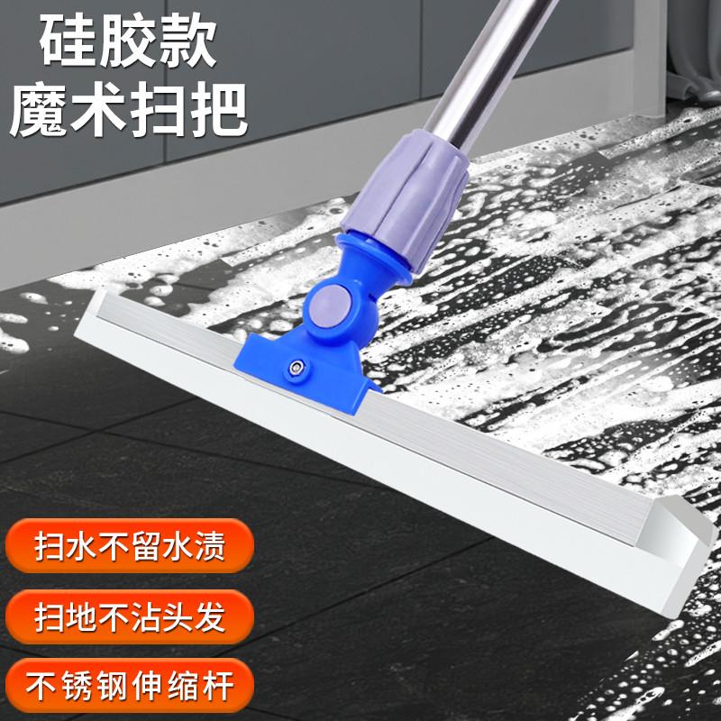 地刮魔术刮水扫把家用刮地板刮水器卫生间挂扫水神器浴室硅胶拖把