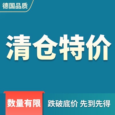 清仓水槽龙头花洒熨烫机熔岩灯