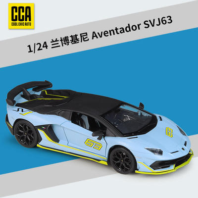 CCA1:24兰博Aventador SVJ63跑车仿真合金成品汽车模型带声光功能