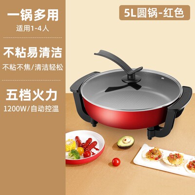 Electric hot pot Electric Double-flavor hot pot Multi person