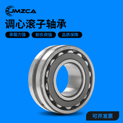 哈尔滨轴承22213 22214 22215 22216 22217 22218 22219 22220 CA