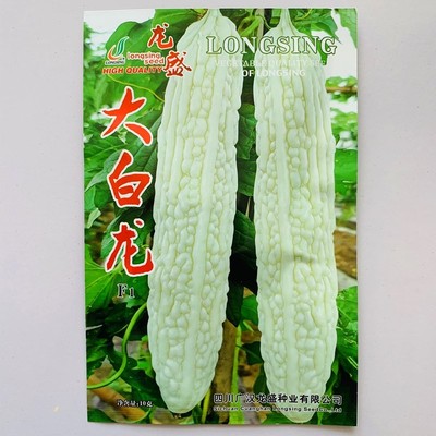 龙盛大白龙苦瓜种子杂交早熟长棒型苦瓜种籽农家早春季播蔬菜种孑