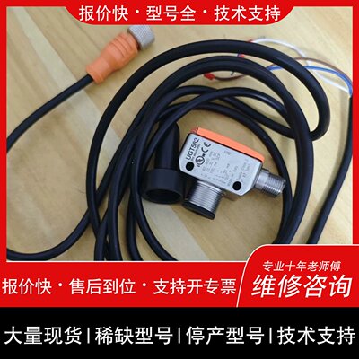 询价 可维修非标价个人UGT582超音波感测器议价