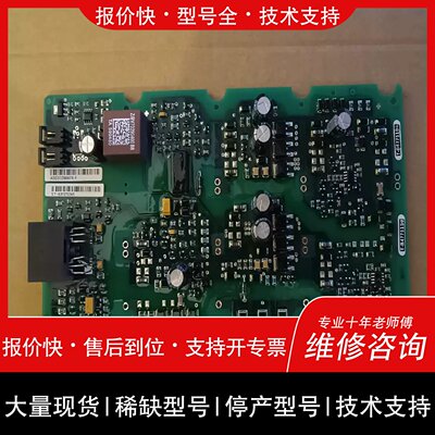 询价 可维修A5E36717612 A5E36717613 A5E367(誒誒商行）