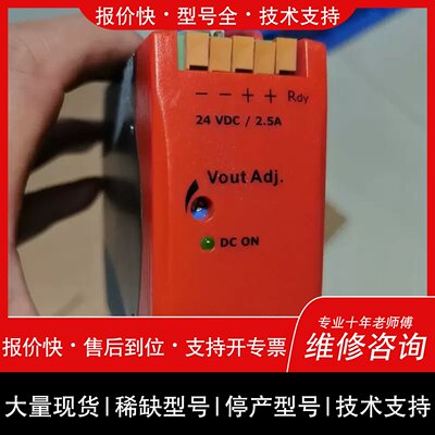 询价 可维修科尼威尔 connectwell PSS60/24/2.5C