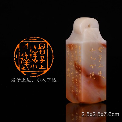 君子上达，小人下达《宪问篇》陈连博 手工篆刻成品章书法书画印