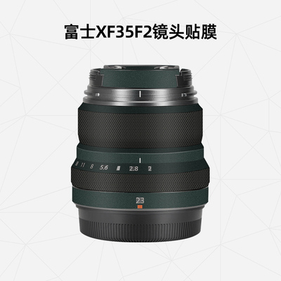 适用XF35F2富士镜头贴纸