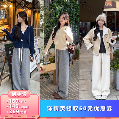 【所有女生的衣橱直播间】TAKIYAS SHOP 加绒连帽衫/休闲裤/外套