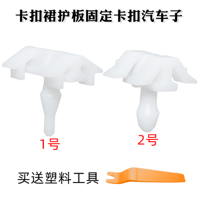 适用于奔驰R129 W124 W140车身侧塑料 卡扣裙护板固定卡扣汽车子